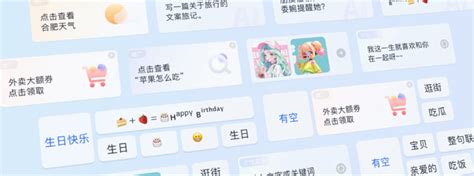 讯飞输入法发布行业首个输入法认知大模型：生成式ai全面赋能 爱云资讯