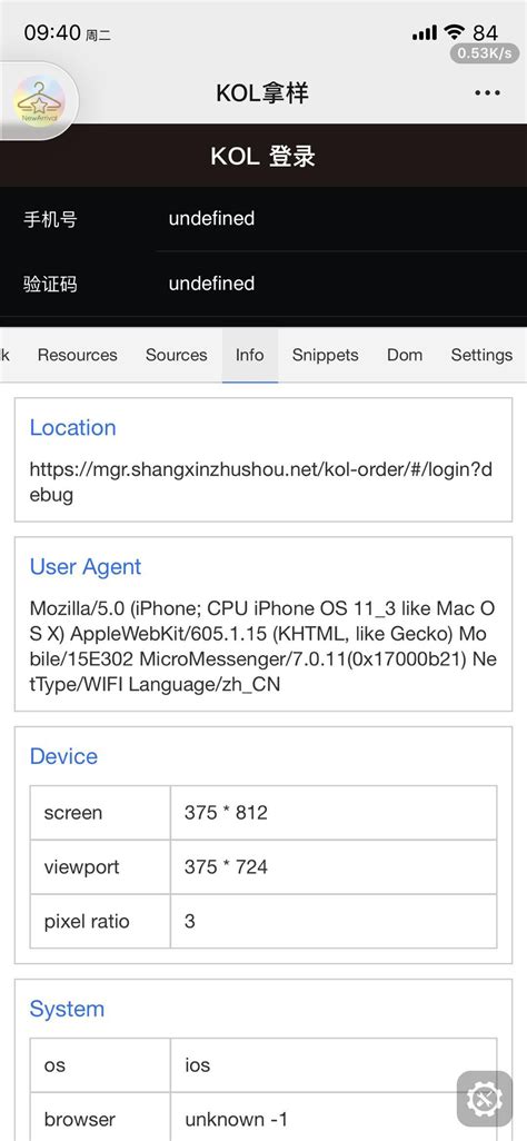 Ios12 4 WeChat Built In Browser Is Not Compatible With Reactive API