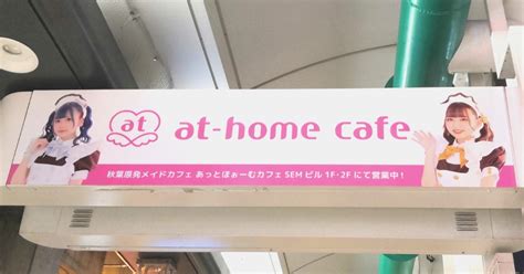 大阪リンク集 あっとほぉーむカフェ大阪本店に関するリンク集