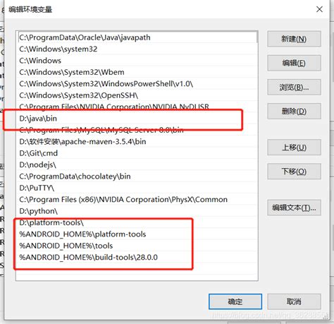 抖音短视频数据抓取实战系列（九）——自动化appium的环境与参数配置抖音视频数据抓取软件 Csdn博客