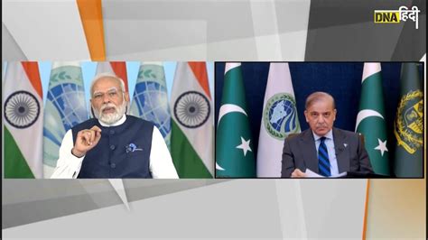 Video PM Modi न आतकवद क लकर Shahbaz Sharif पर सध नशन शहबज क बलत बद DNA HINDI