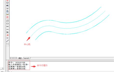 CASS菜单功能介绍 求中心线