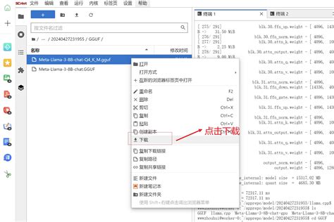 大模型训练入门必备技术llama cpp助力模型转换及量化第二集 哔哩哔哩