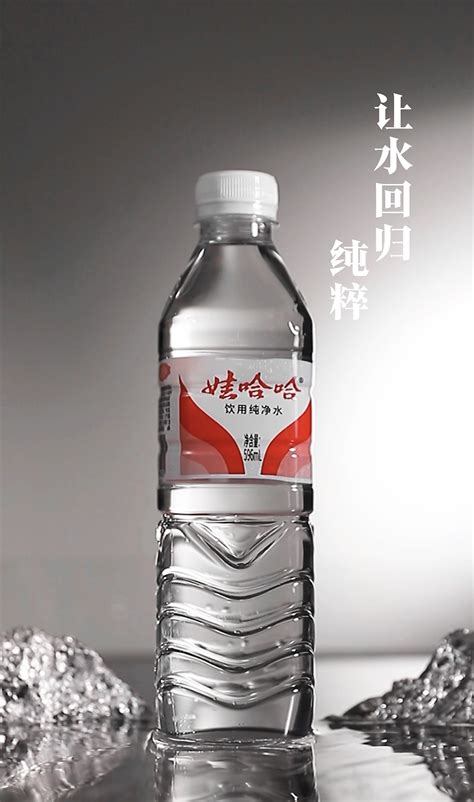 娃哈哈纯净水产品摄影 稚人视觉影像 站酷zcool