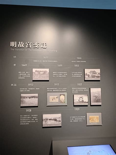 南京城墙博物馆 10