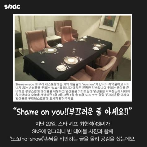 해외에서도 유명한 한국인 인성 인스티즈instiz 인티포털 카테고리