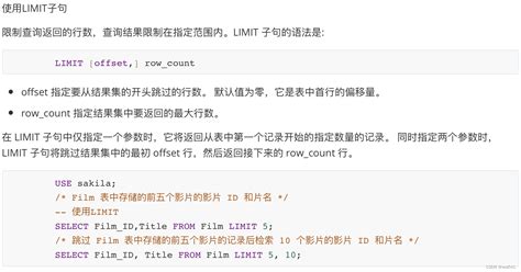 Mysql 查询数据 Csdn博客