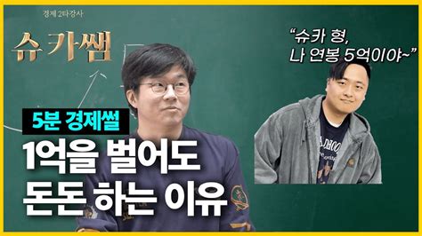 우리는 왜 유혹에 빠지는가 Youtube