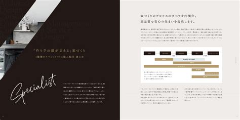 Tapamphletdesign009 株式会社 セブン・ブルックス