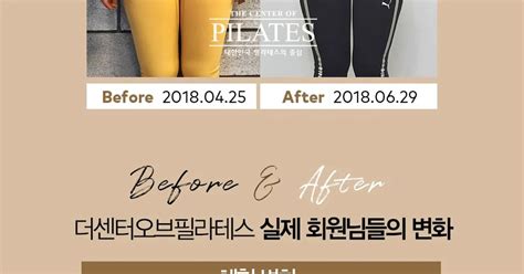 실제 회원님들의 변화 김종훈 숨고 숨은고수