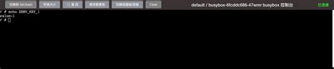使用configmap配置您的应用程序 Kuboard