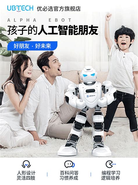 Ubtech Alpha Ebot Robô Inteligente Companheiro De Programação E