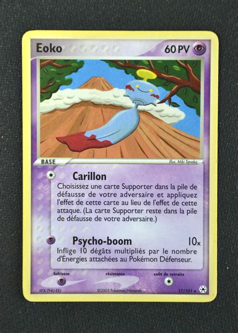 Eoko 17 101 Hamacards