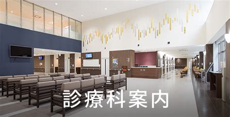 特定医療法人 東筑会 東筑病院 福岡県北九州市八幡西区