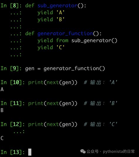 python中的 yield 和 return 混用引发的思考 腾讯云开发者社区 腾讯云