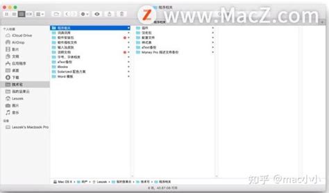 Option键有哪些妙用？盘点option键在mac中的使用小技巧 知乎