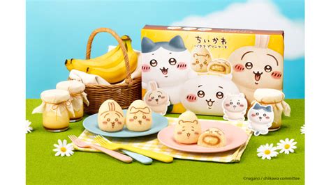 「ちいかわ」と「東京ばな奈」が初コラボ！見つめたくなる限定パッケージデザインで発売 インサイド