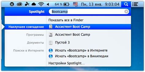 Как установить Windows 8 1 на Mac Инструкция где купить откуда скачать как поставить
