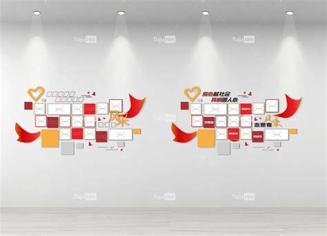 爱心志愿者服务宣传风采照片墙文化墙素材模板下载 图巨人