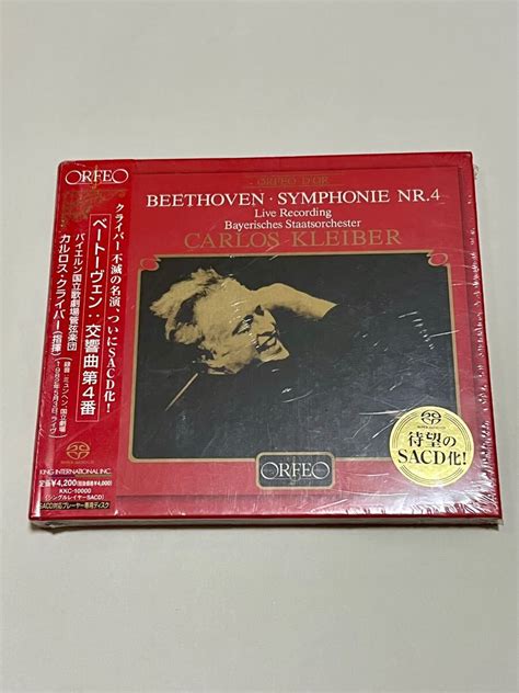 Yahooオークション 未開封 Sacd シングルレイヤー カルロス・クライ