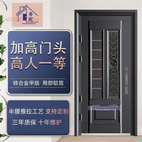 春昵高級甲級通風防盜門入戶透氣推拉門進戶門單門子母門安裝可開發票 蝦皮購物