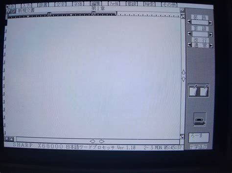 Sharp X68000 Expert Japanese Vintage Computer Collection