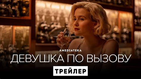 Девушка По Вызову Telegraph
