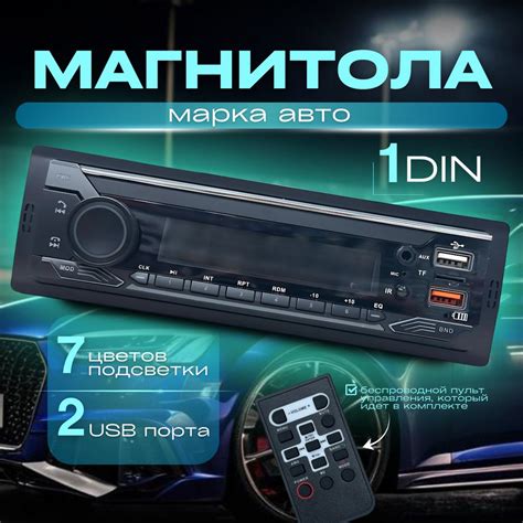 Магнитола для Mercedes-Benz W204 (Мерседес-Бенц W204) / 1din с ...