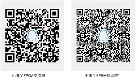 小脚丫fpga平台 Step Mxo2 C