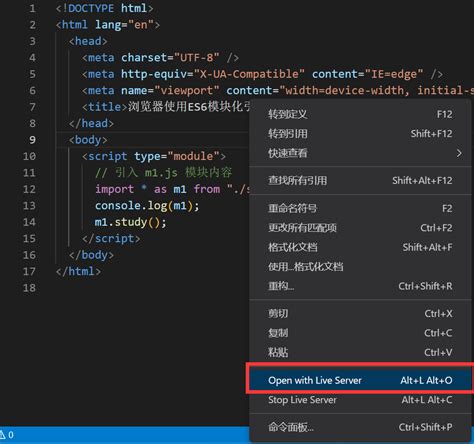 Es6 Module模块，在vscode中已服务器模式运行html文件 红石榴21 博客园