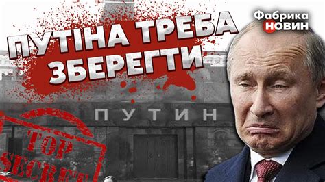 У ДЕНЬ СМЕРТІ ПУТІНА в Москву приїде делегація з ЄВРОПИ Зеленько у