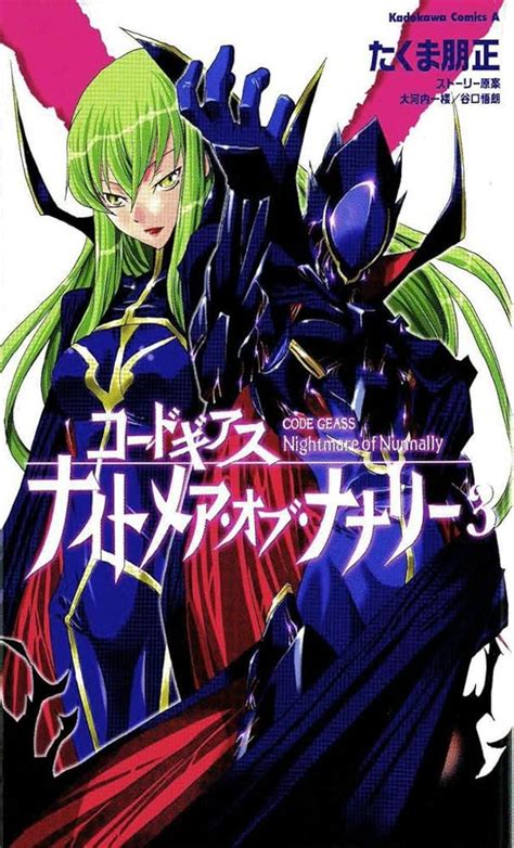 Code Geass Zero Nightmare Code Geass Explained — The Role Of