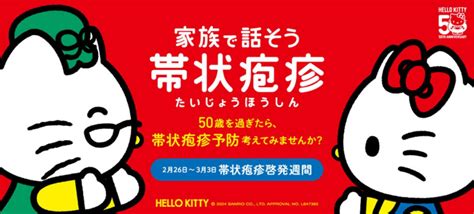 帯状疱疹ワクチン ｜鶴橋なんばクリニック｜一般内科・呼吸器内科・腫瘍内科