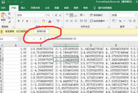 Libsvm格式数据的转化，利用表格文件转化为txt亲测有效，欢迎学习交流！生成libsvm的数据格式及使用方法总结libsvm Txt