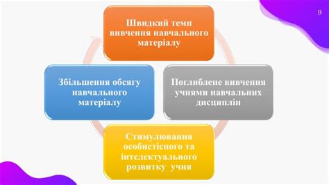 Презентація НПП «Інтелект України