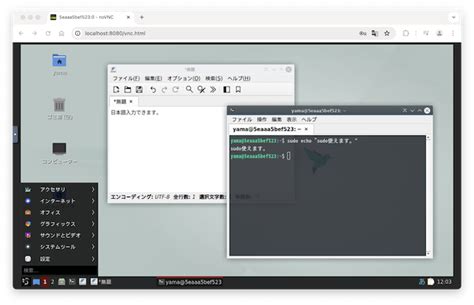 Github Yama07docker Ubuntu Lxde Dockerfile For Building An Ubuntu