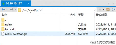 Linux安装redis详细教程 51ctocom