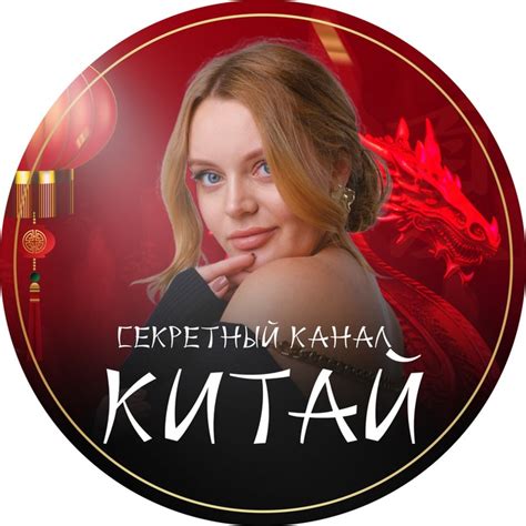 Telegram канал V ACADEMY PRO Китай chinasecretchannel TGStat
