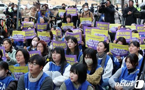 일본 정부는 공식사죄하라 네이트 뉴스