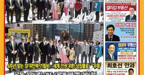 모닝뉴스 2021년 9월 넷째 주 By Weeklymorning Issuu