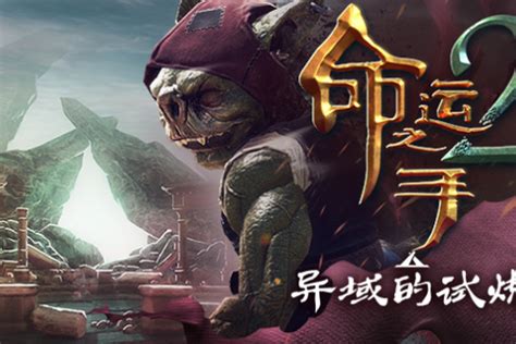命运之手合集 Seemac