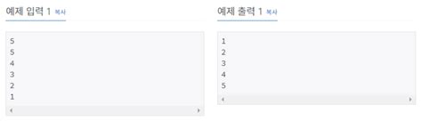 백준 알고리즘 2751 수 정렬하기 2 Python 파이썬 네이버 블로그 백준 알고리즘 2751 수 정렬하기 2 Python 파이썬 네이버 블로그