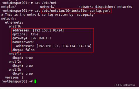 linux ubuntu20 04固定ip设置方法静态ip没有以太网网络设置界面虚拟机需要设置为桥接模式ubuntu虚拟机设置