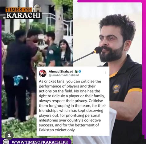 Ahmed Shehzad Listing Reasons To Criticise The Team 😭💀 Rpakcricket