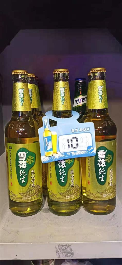 G L 古里音乐主题KTV餐吧 酒水系列
