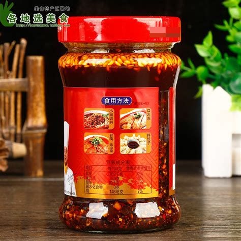 正宗桥头油泼辣子200g4瓶四川重庆香辣红油辣椒油凉皮拌菜辣椒酱虎窝淘