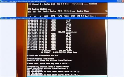 mbr restore windows 7 master boot record page 14 tutorials
