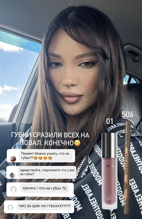 Пин от пользователя Depression Cherry на доске Beauty Косметика для