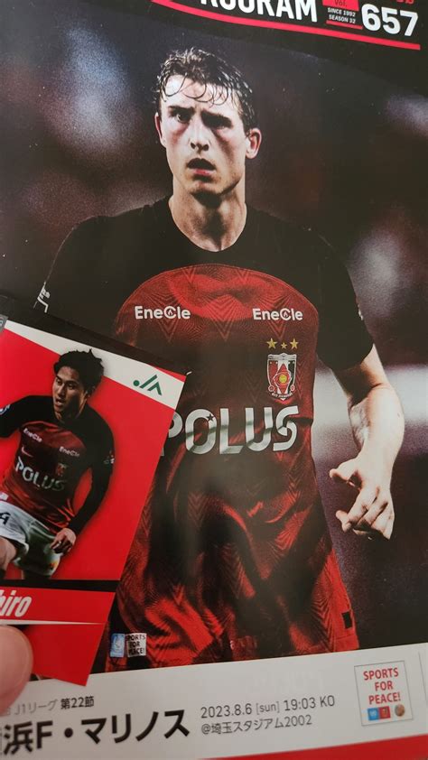 2023 J1 第22節 Vs 横浜 赤からすの後悔日誌