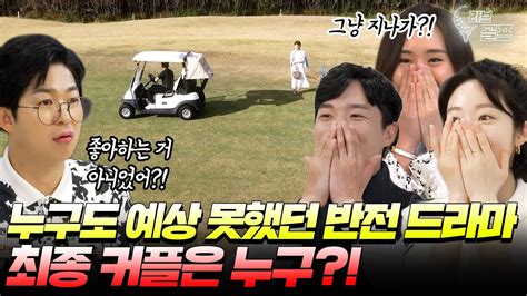 골프사랑 개그맨 홍인규 골프tv 인기 A1